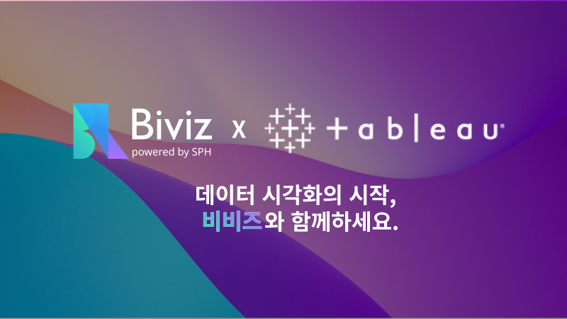 SPH에서 태블로를 만나보세요! | SPH-태블로, 파트너십 체결