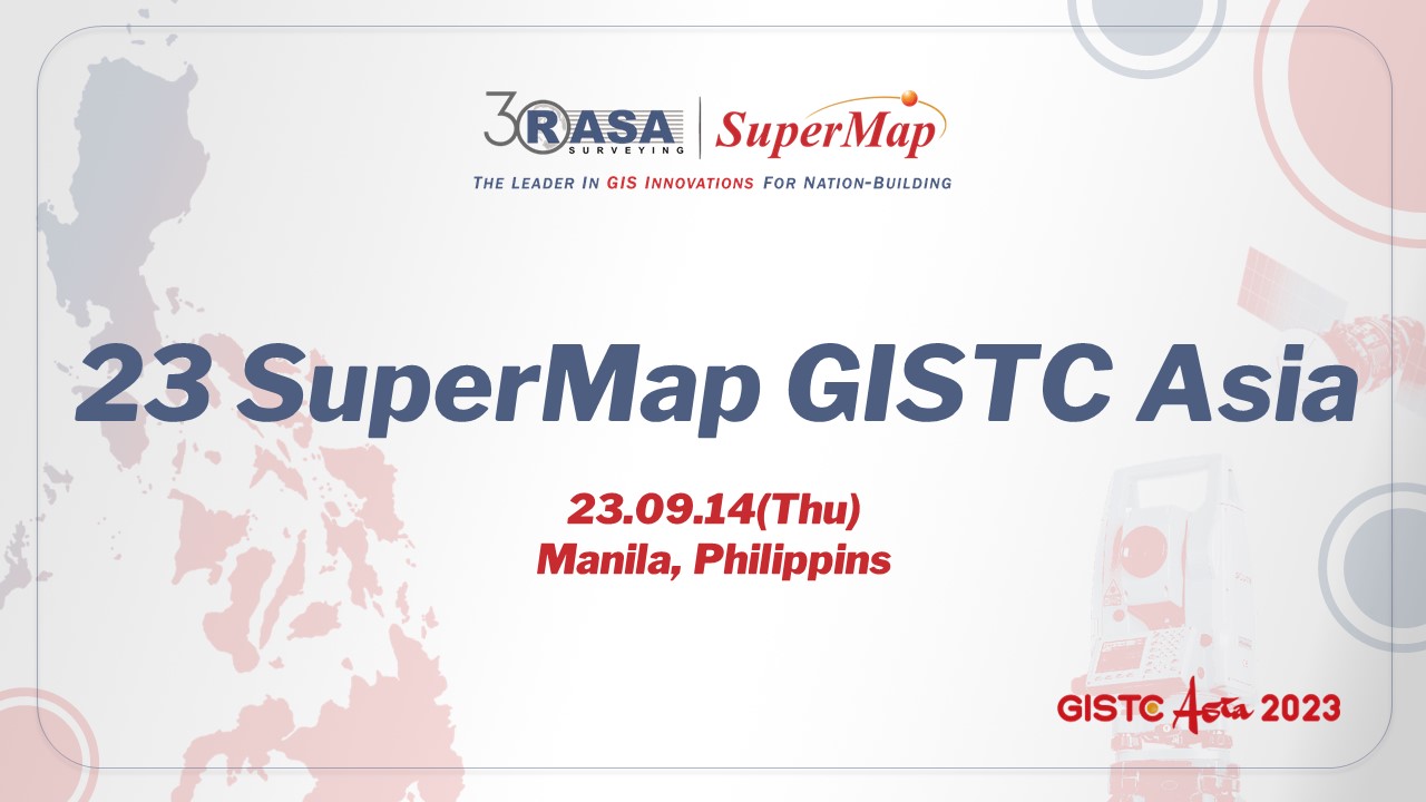 23 슈퍼맵 SuperMap GISTC Asia Philippines에 다녀오다│참관 후기
