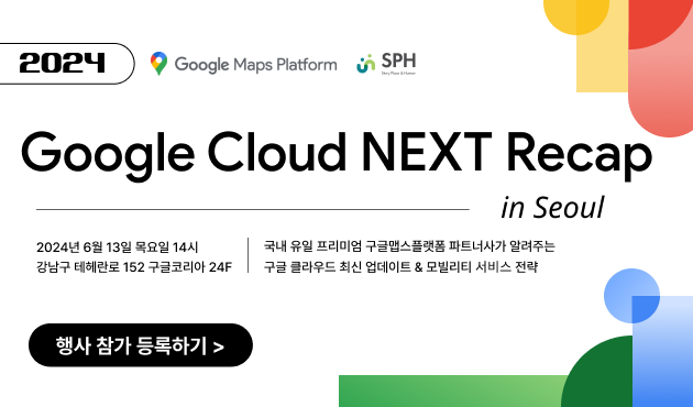 2024 Google Cloud NEXT Recap in Seoul