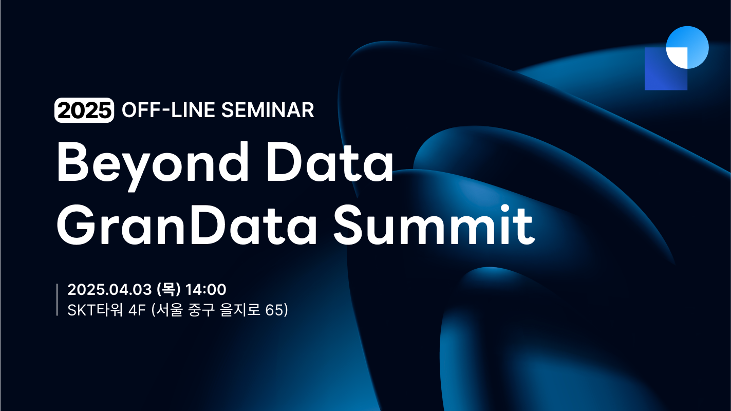 Beyond Data, Grandata Summit 2025